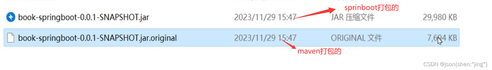 11-30 SpringBoot_tomcat-embed-core-CSDN博客