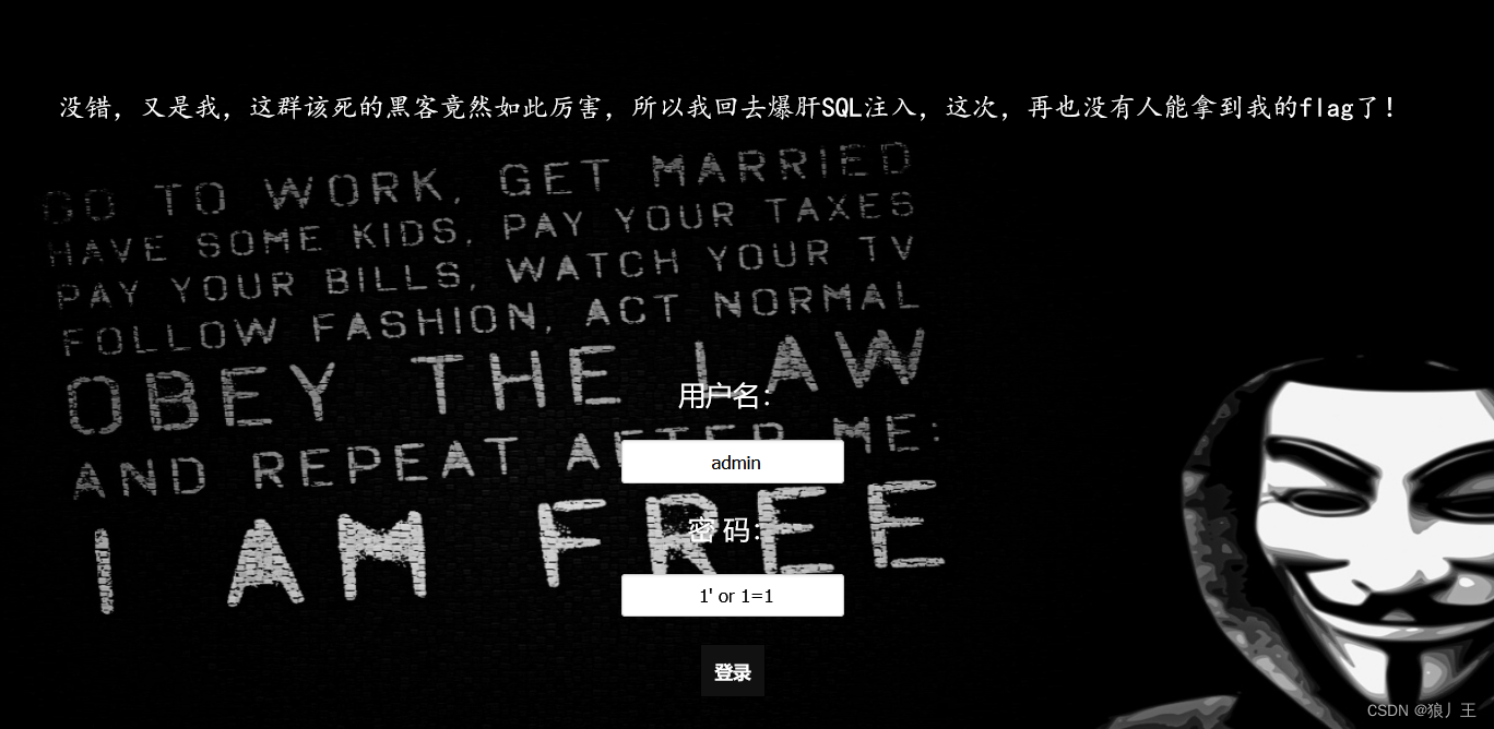 buuctf-sql部分类型题目_bugku sql 入门题-CSDN博客