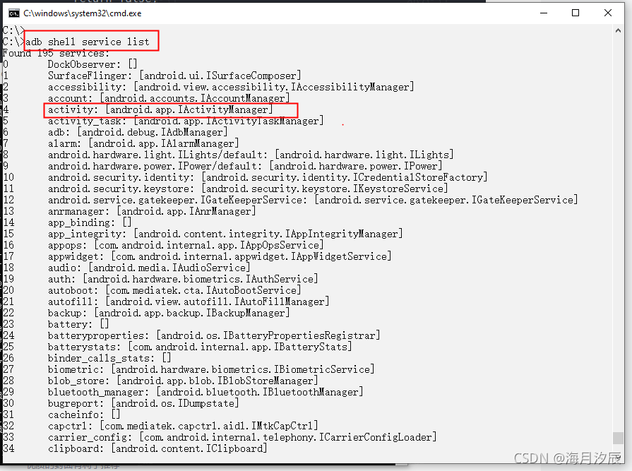 Android C++语言 通过Binder通信调用activity: [android.app.IActivityManager] 服务发广播_android c++ 怎么发广播-CSDN博客