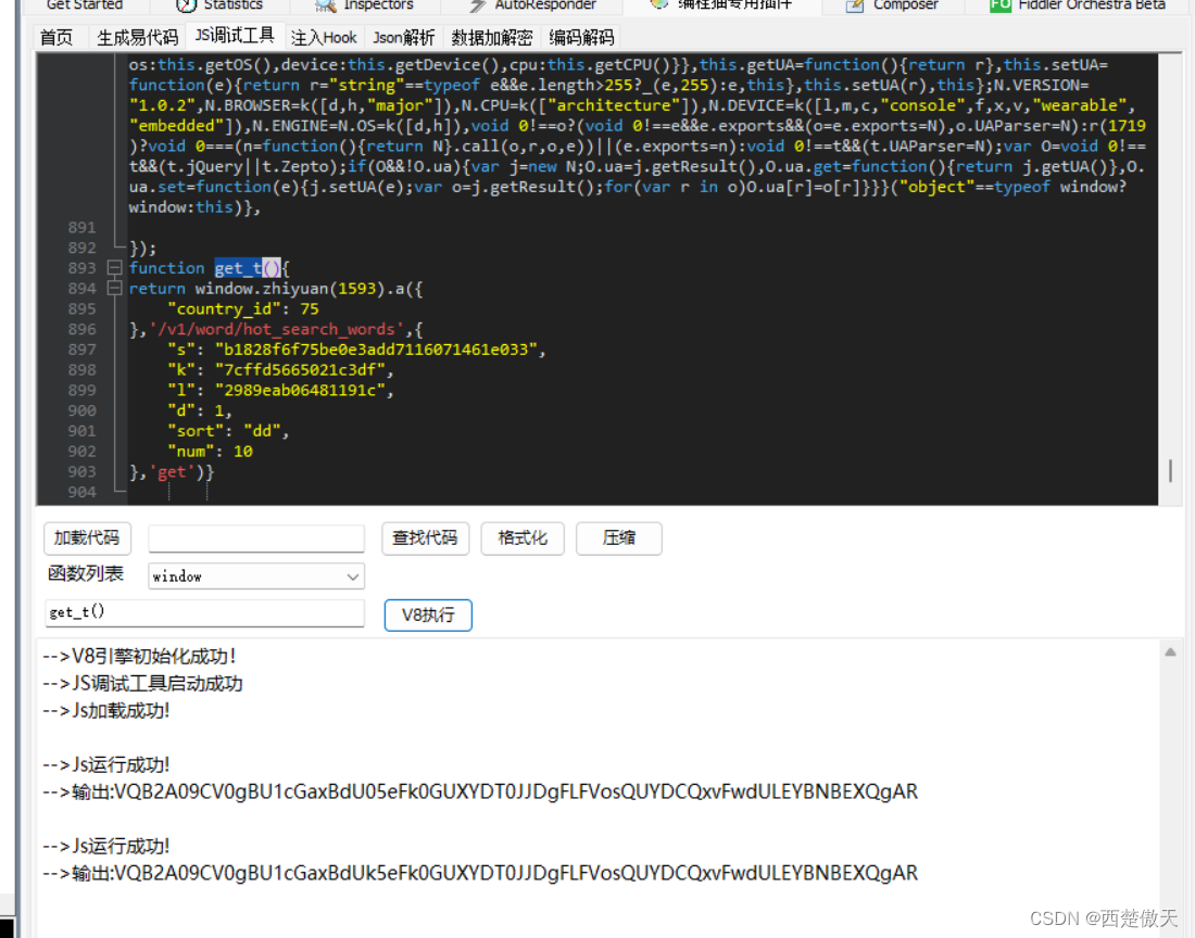 Js逆向点点数据:自动扣webpak Webpackjsonp思路点点数据逆向 Csdn博客