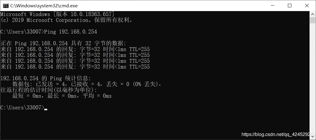 H3C交换机SSH配置完全攻略_h3交换机ssh登录只能选择使用键盘输入用户名密码-CSDN博客