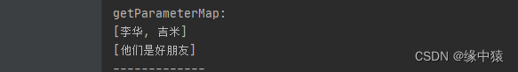 getAttribute、getParameter、getParameterMap、getParameterValues等request中获取参数的几种方式_request ...