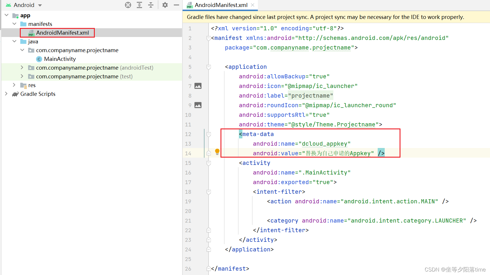 uniapp 发行 原生APP本地打包 安卓APK（最全的步骤）_uniapp 安卓原生-CSDN博客