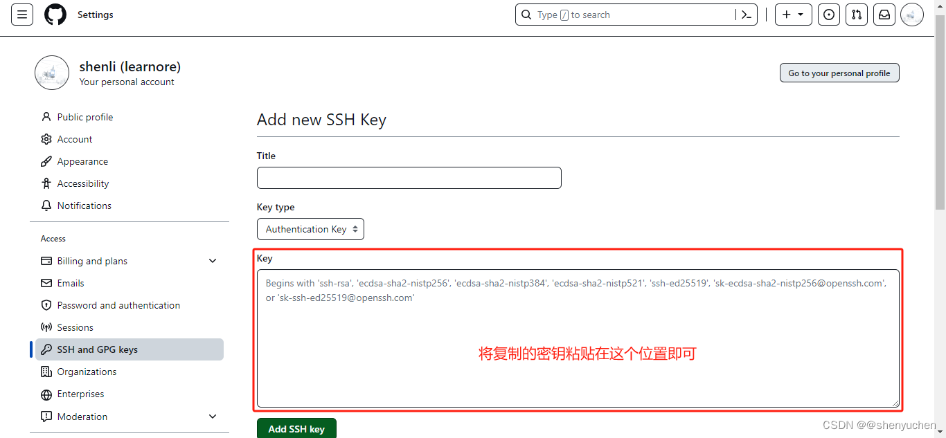 【GitHub】使用git链接下载很慢？试试服务器配置SSH，起飞_ssh下载github项目很慢-CSDN博客