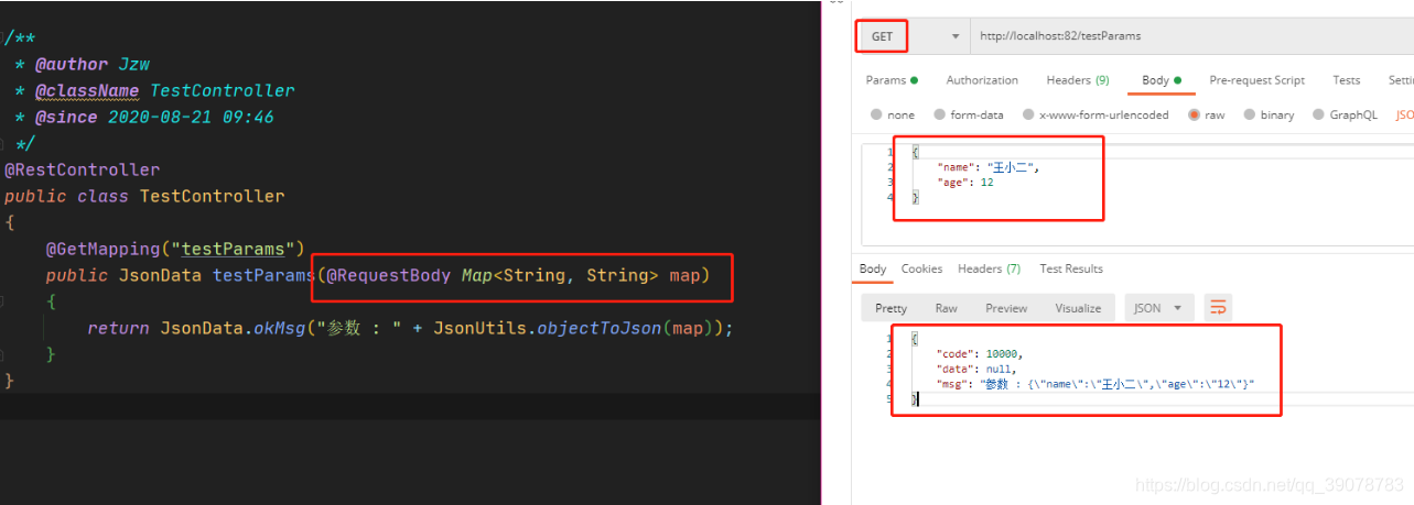 【springboot】不用在纠结使用 @RequestBody 还是 @RequestParam_springboot中post要对应requsetbody吗-CSDN博客