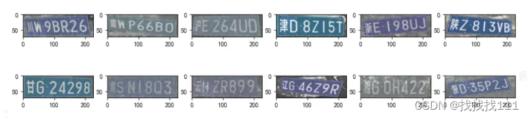 p10：车牌识别-CSDN博客