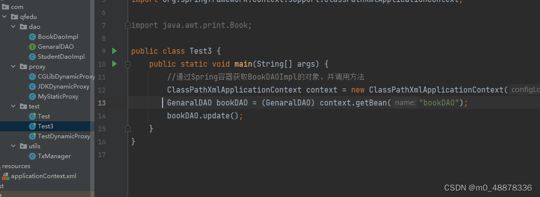 动态代理com.sun.proxy.$Proxy3 cannot be cast to 。。。。-CSDN博客