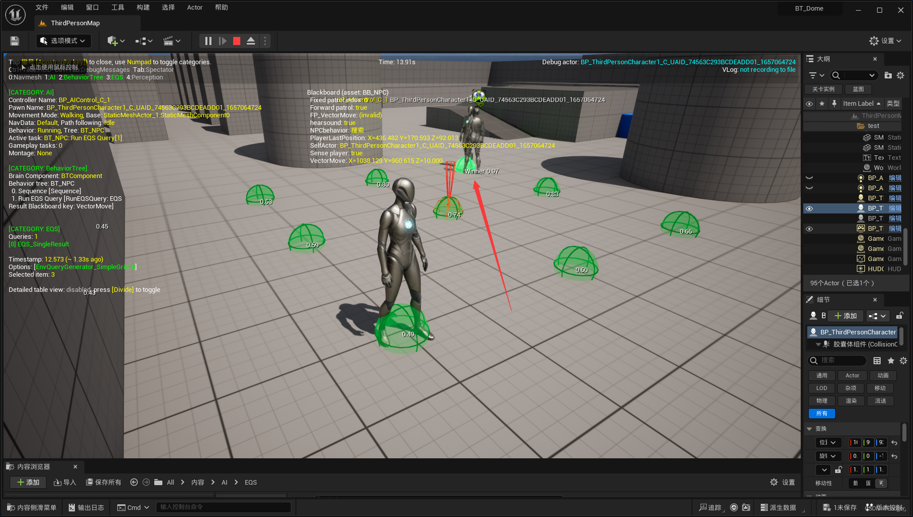 UE5(行为树)EQS的距离检测_ue eqs-CSDN博客