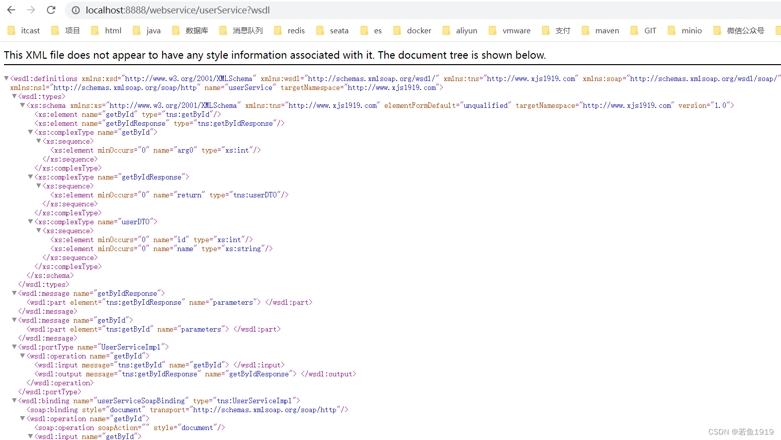 SpringBoot集成WebService_spring boot webservices-CSDN博客