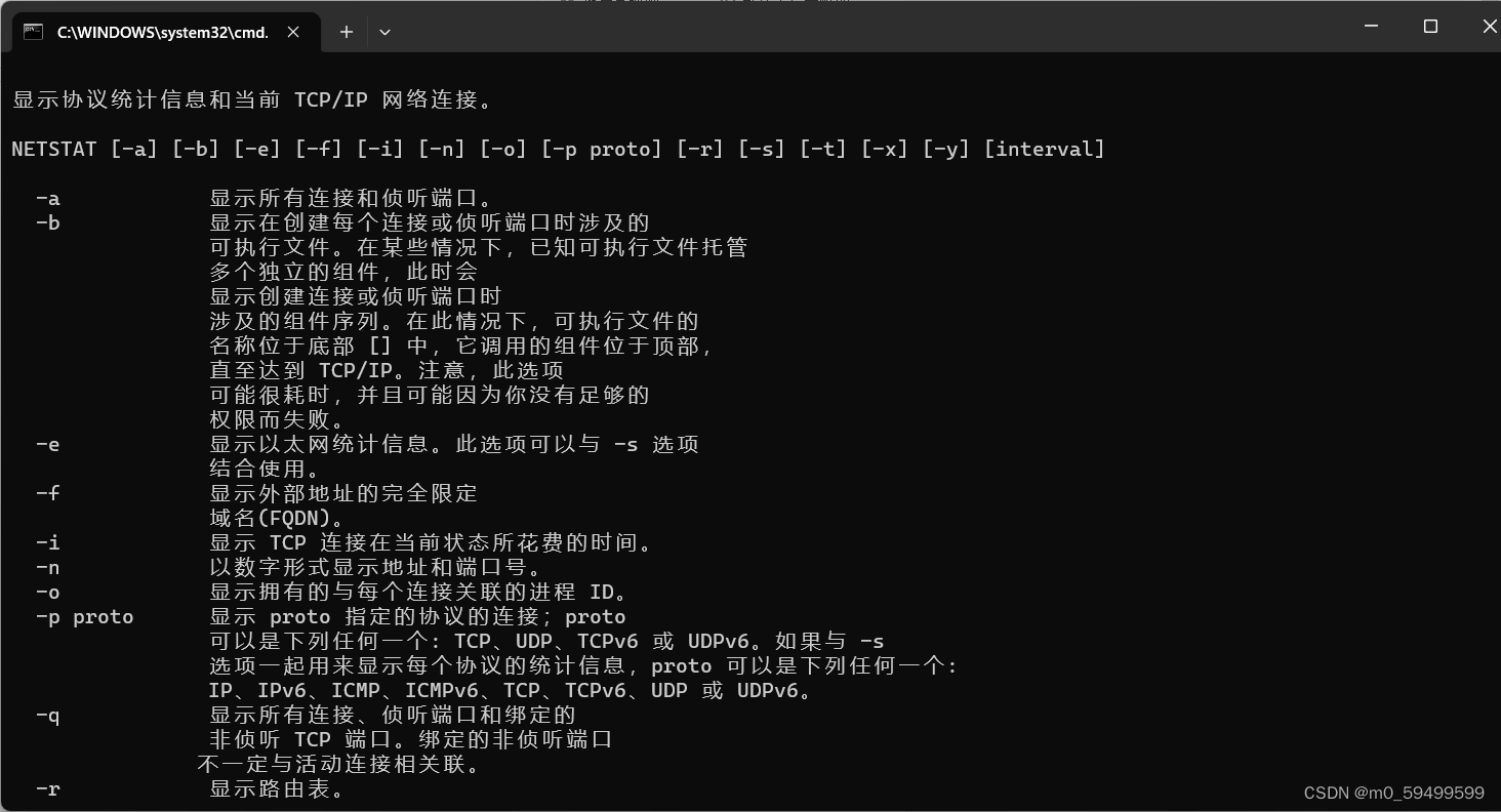 如何查询端口号是否被占用？若占用如何关闭？_cmd查看8080端口是否被占用-CSDN博客