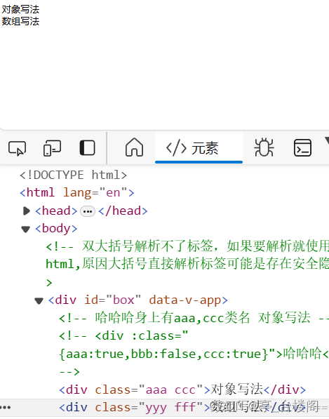 vue-03-class方法-复习_vue3的class能用函数吗-CSDN博客