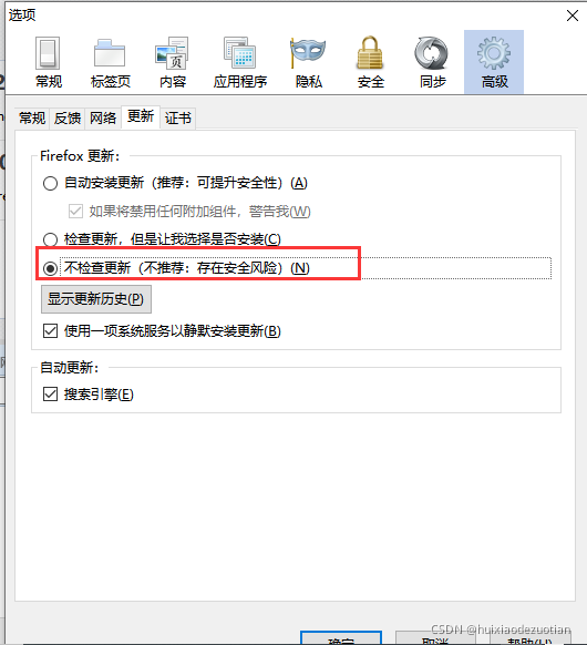 安装Selenium+Firefox+Firepath+Firebug_firefox 安装firepath-CSDN博客