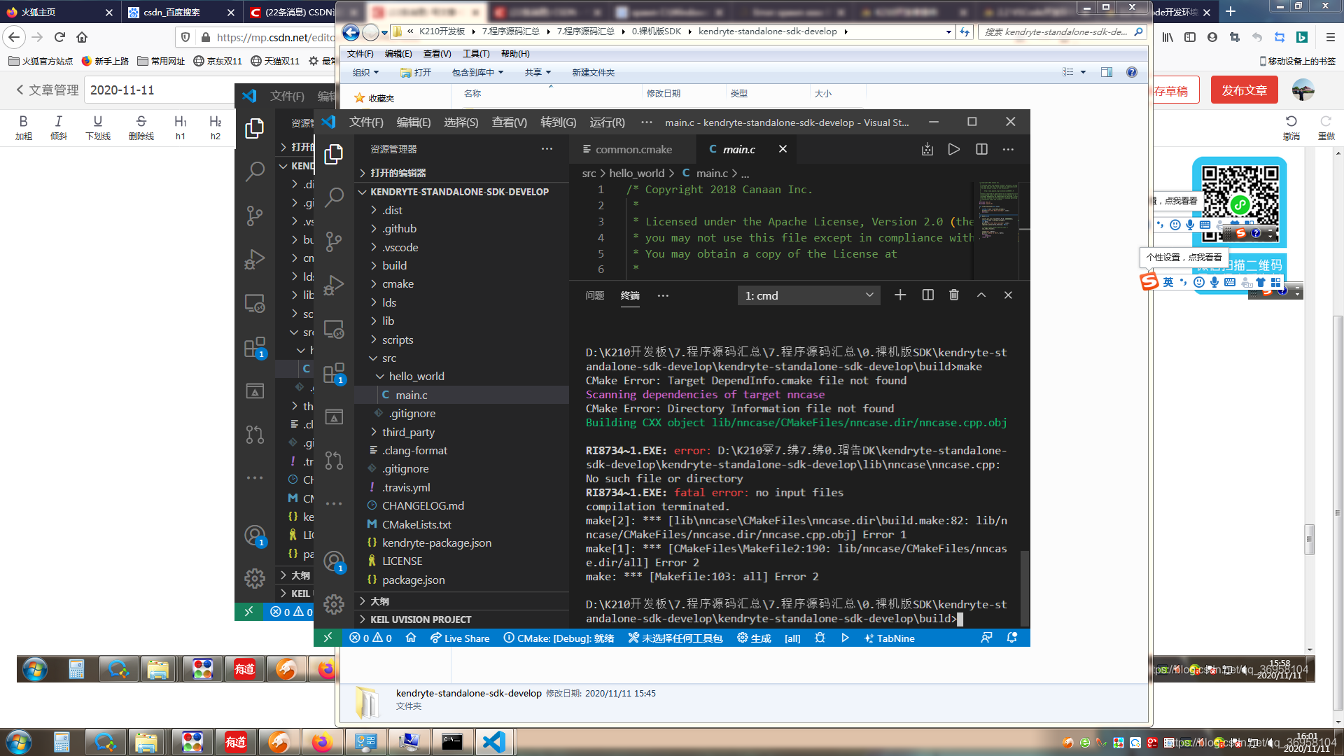 vscode 下编译k210_vscodek210的开发工具链,包括risc-v gcc编译器和k210的sdk-CSDN博客