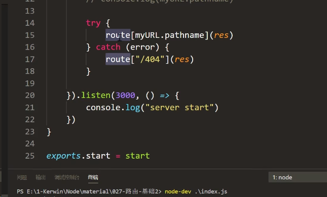 前端学习笔记202310学习笔记第一百贰拾天-模块包-内置模块http之路由模块10-CSDN博客