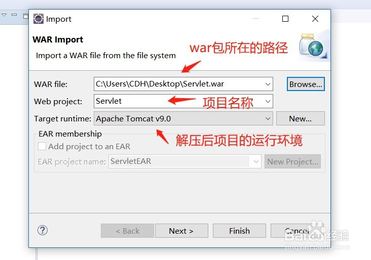 war如何解压_war包怎么解压-CSDN博客