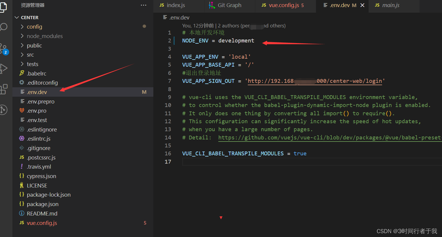 vue报错Cannot use [chunkhash] or [contenthash] for chunk in ‘js/[name].[chunkhash:8].js‘ (use ...