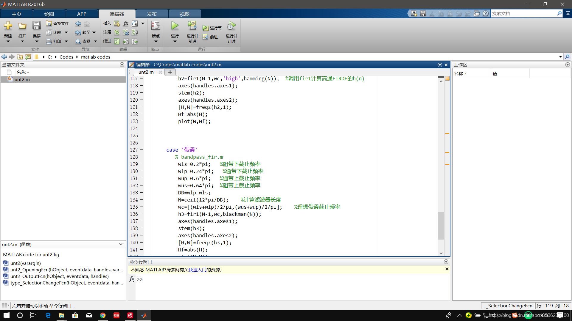 『matlab笔记』之使用自定义Consolas+Yahei字体解决中文乱码（方框）问题_consolas with yahei-CSDN博客