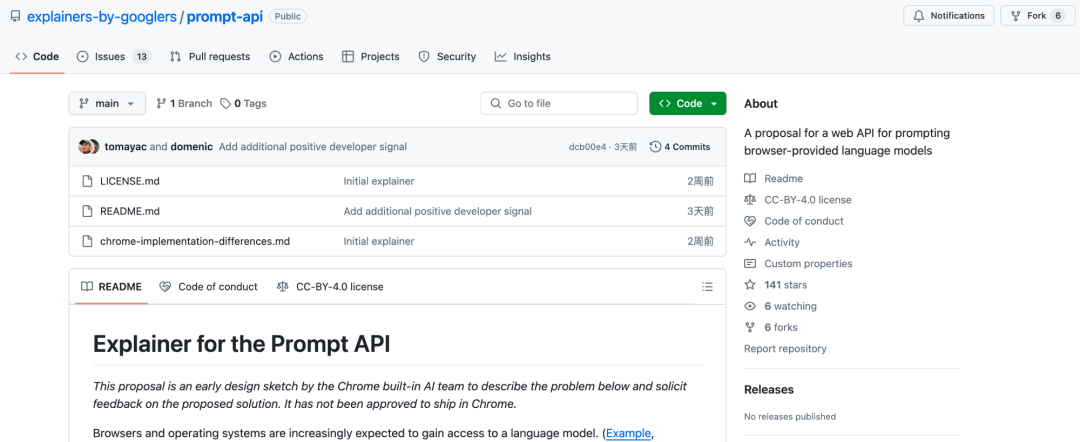 Chrome 居然提供了可以直接调用 LLM 的 API！_chrome llm api-CSDN博客