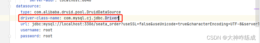 java.lang.ClassNotFoundException: com.mysql.cj.jdbc.Driver的解决办法-CSDN博客
