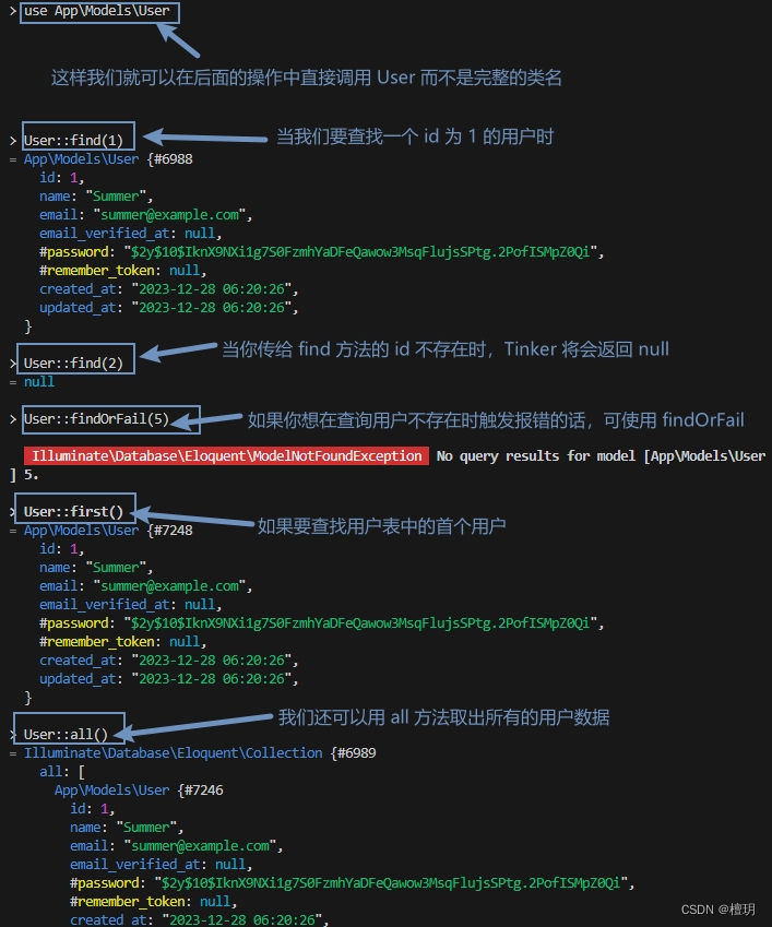 Tinker 环境下数据表的用法_php tinker-CSDN博客