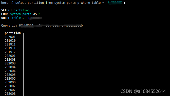 clickhouse根据partition删除数据_clickhouse drop partition-CSDN博客