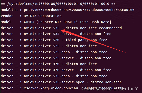 ubuntu安装cuda/cudnn/tensorrt详解_ubuntu安装tensorrt deb-CSDN博客