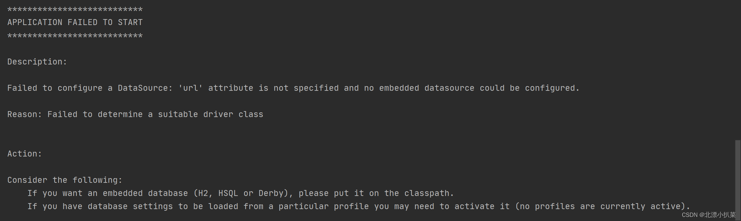 Failed to configure a DataSource : ‘url‘ attribute is not specified ；Failed to determine a ...