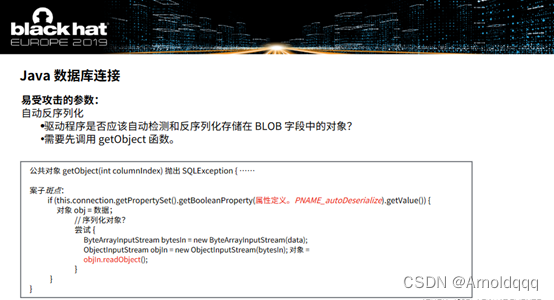 MySQL JDBC 客户端(connector 8.x)反序列化漏洞学习_mysql8反序列化漏洞-CSDN博客