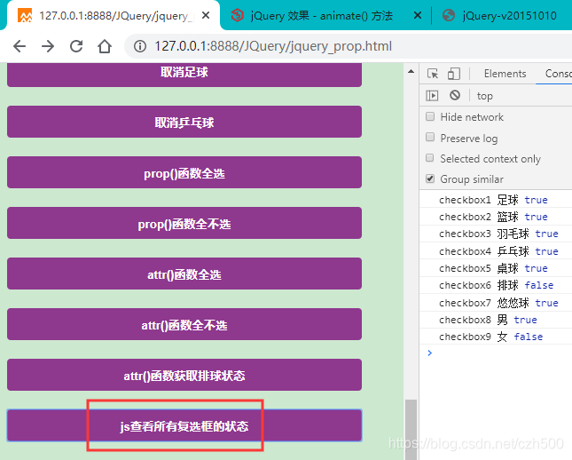 jQuery中attr()函数和prop()函数知识点_$(this).prop-CSDN博客