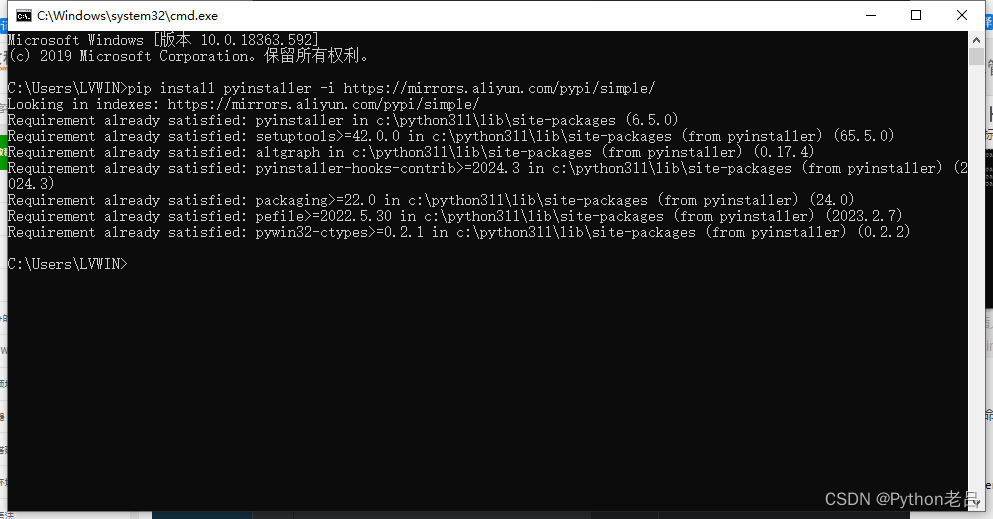 Python运行exe文件 使用os模块运行exe文件 使用subprocess模块运行exe文件 使用pyinstaller打包的exe文件——《跟老吕学Python编程》附录资料 ...