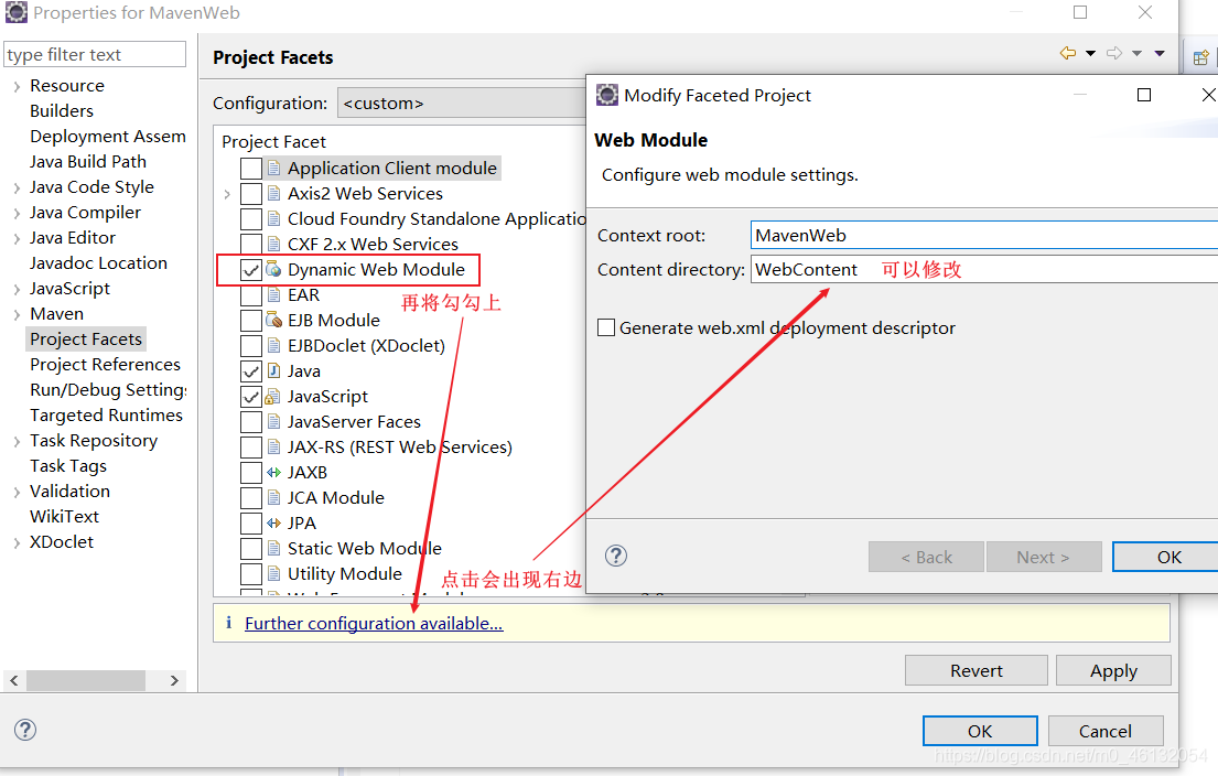 Eclipse中配置Maven_eclipse 设置maven运行参数-CSDN博客