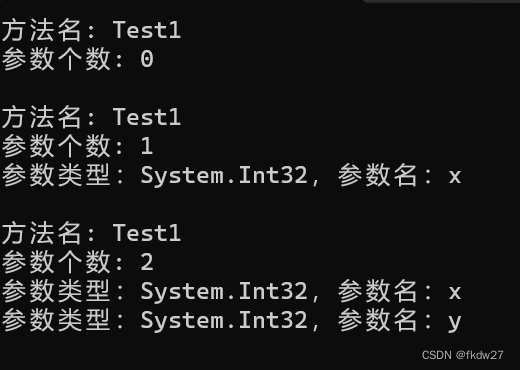 C# 遍历一个类的所有方法和参数_c# 遍历实体类的每一个参数-CSDN博客