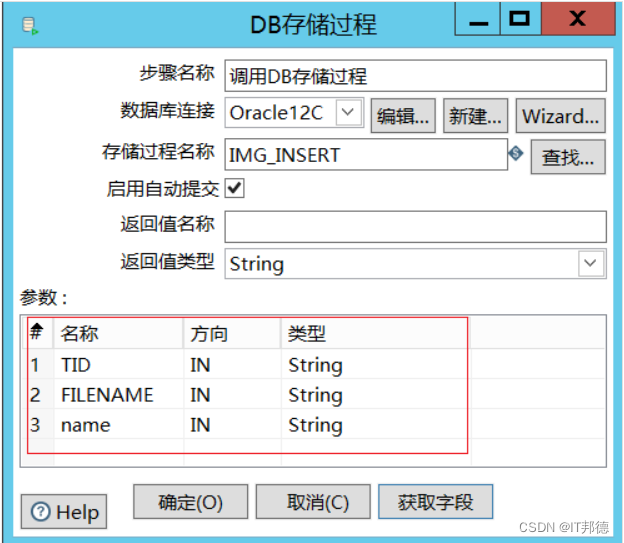 【云原生】-Docker容器kettle部署及最佳实践应用_docker kettle-CSDN博客