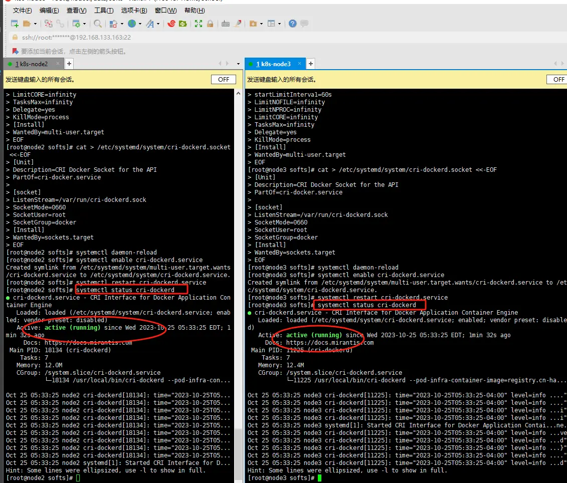 VMware虚拟机搭建K8S 本地集群(亲测可用)版本号1.27-CSDN博客