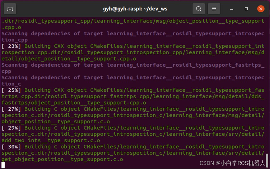 ROS2入门21讲__第13讲__分布式通信:多计算平台的任务分配_ros2任务调度-CSDN博客