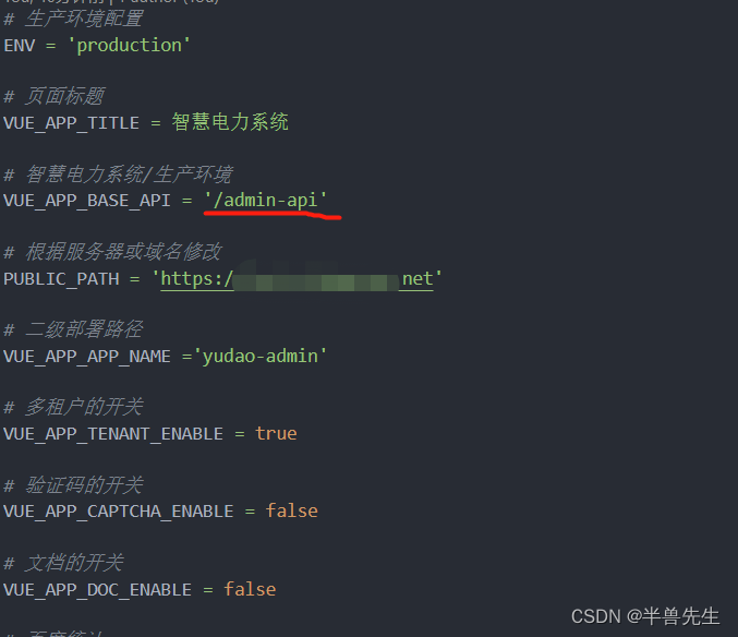 Vue Devserver代理配置 接口路径前端页面访问路径vue 前端访问路径设置 Csdn博客
