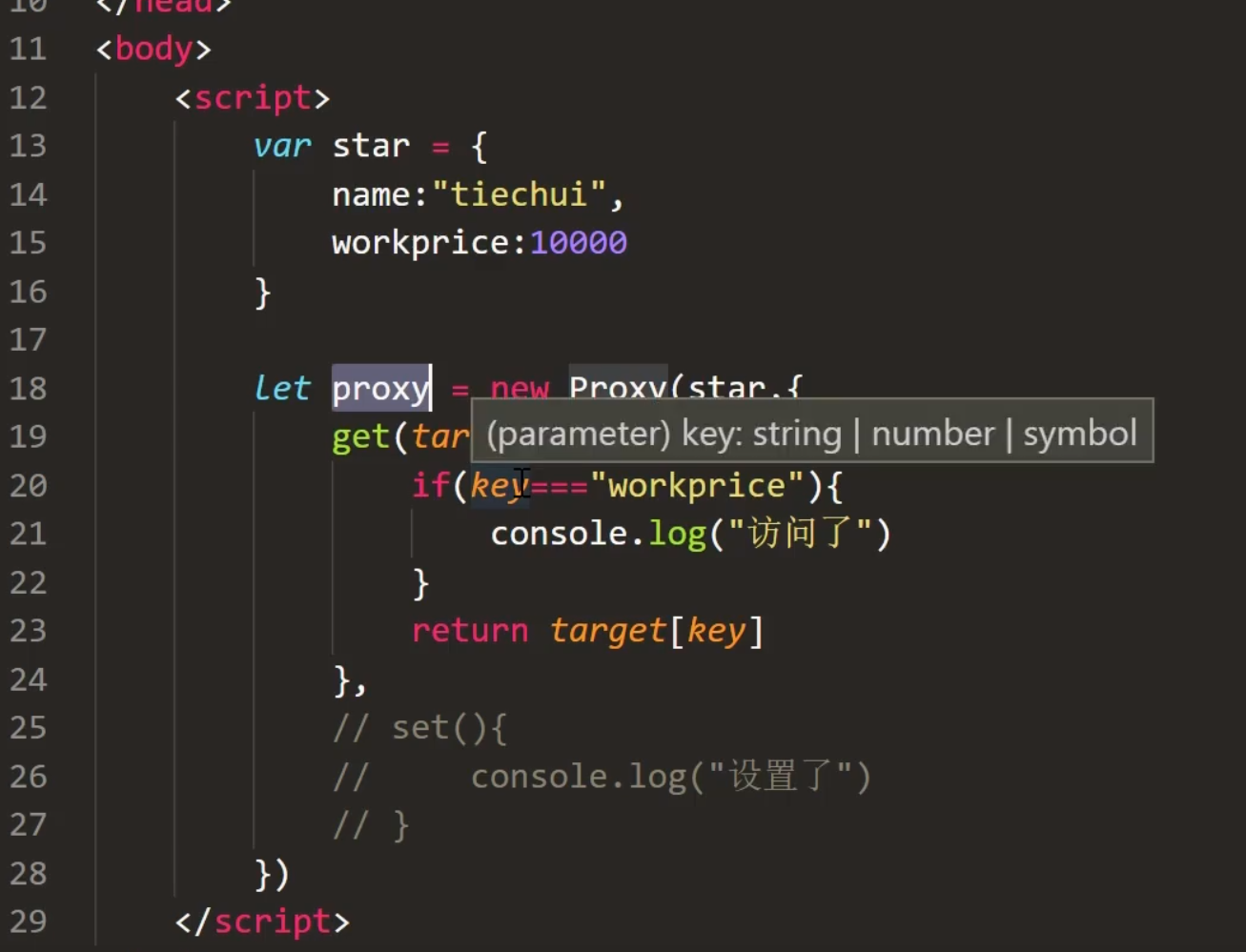 前端学习笔记202306学习笔记第五十一天 代理模式2 Csdn博客