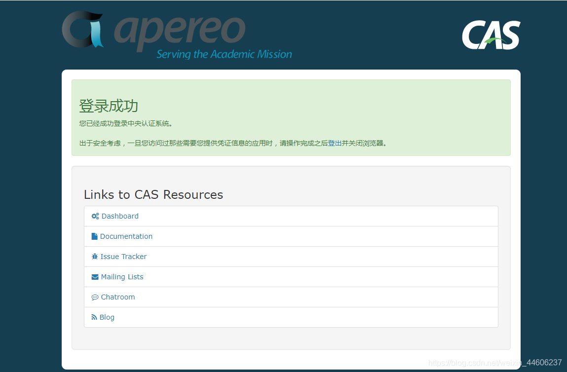 cas单点登录（5.2）-使用cas-overlay-template搭建cas服务器_cas overlay template教程-CSDN博客
