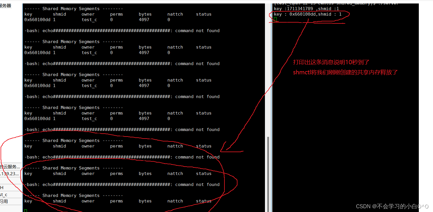 linux（SystemV标准）进程间通信1_system v 我们之前介绍的都是基于文件的通信方式,现在我们介绍 system v 标准的进-CSDN博客