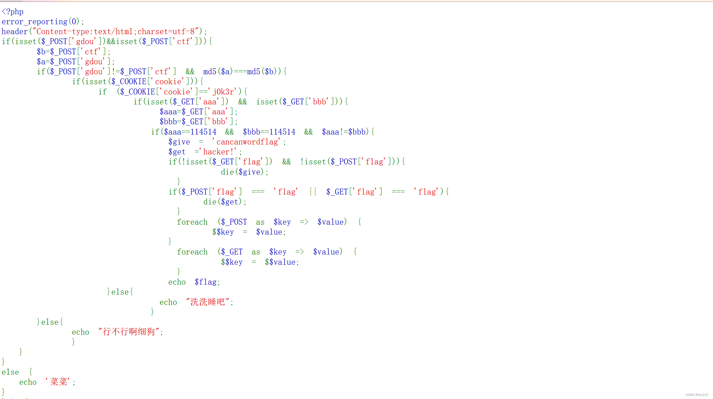 [GDOUCTF 2023] 部分web题解_[gdouctf 2023]受不了一点-CSDN博客