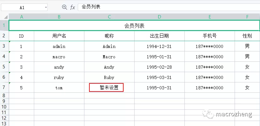 Springboot实现excel导入导出,好用到爆,poi可以扔掉了excel Xml 不用 Poi Csdn博客