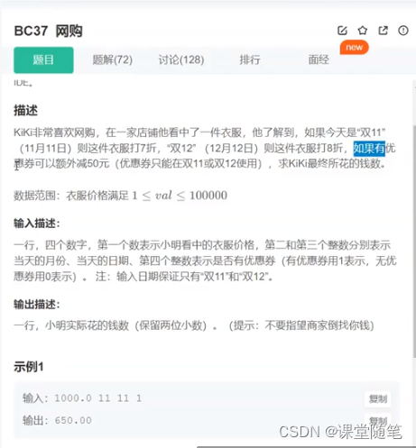 （c语言进阶）作业习题讲解_#include #include int root(int -CSDN博客