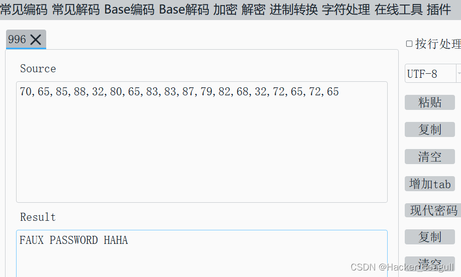 攻防世界(CTF)~web-simple_js_web ctf simple-header-CSDN博客