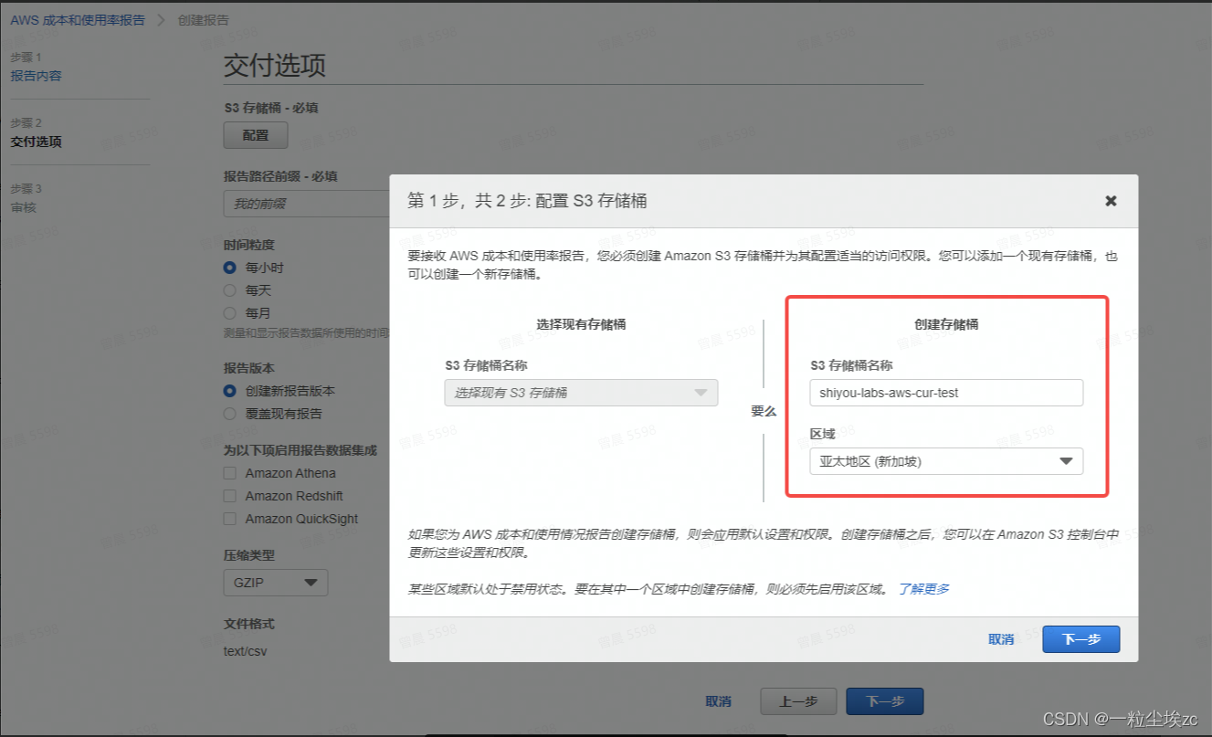 AWS CUR 使用 ClickHouse S3 外表_aws clickhouse-CSDN博客
