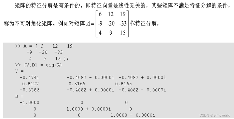 【MATLAB】matlab曲线拟合与矩阵计算技巧_matlab拟合ida曲线-CSDN博客