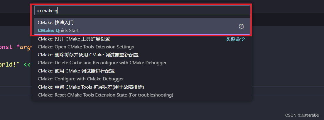 【c++环境】Win11系统vscode配置C++环境：Vscode+MinGw+Cmake_vscode_vscode mingw cmake-CSDN博客