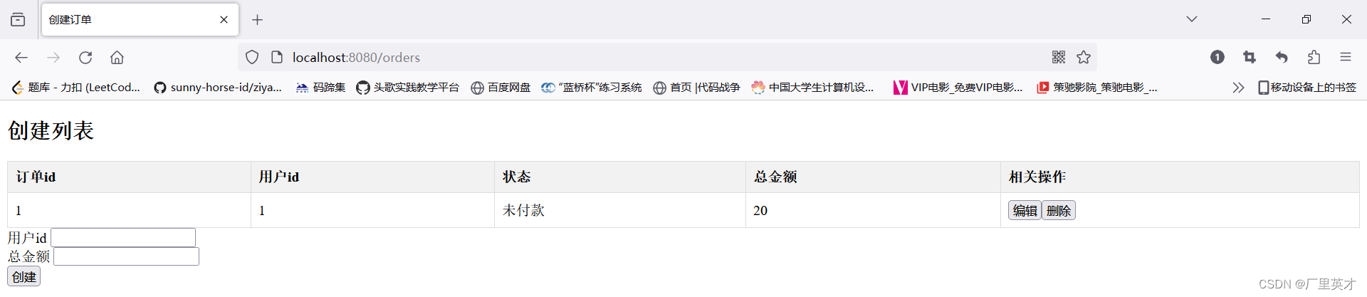 JavaEE作业-实验三_javaee实验3多环境配置与参数间引用-CSDN博客