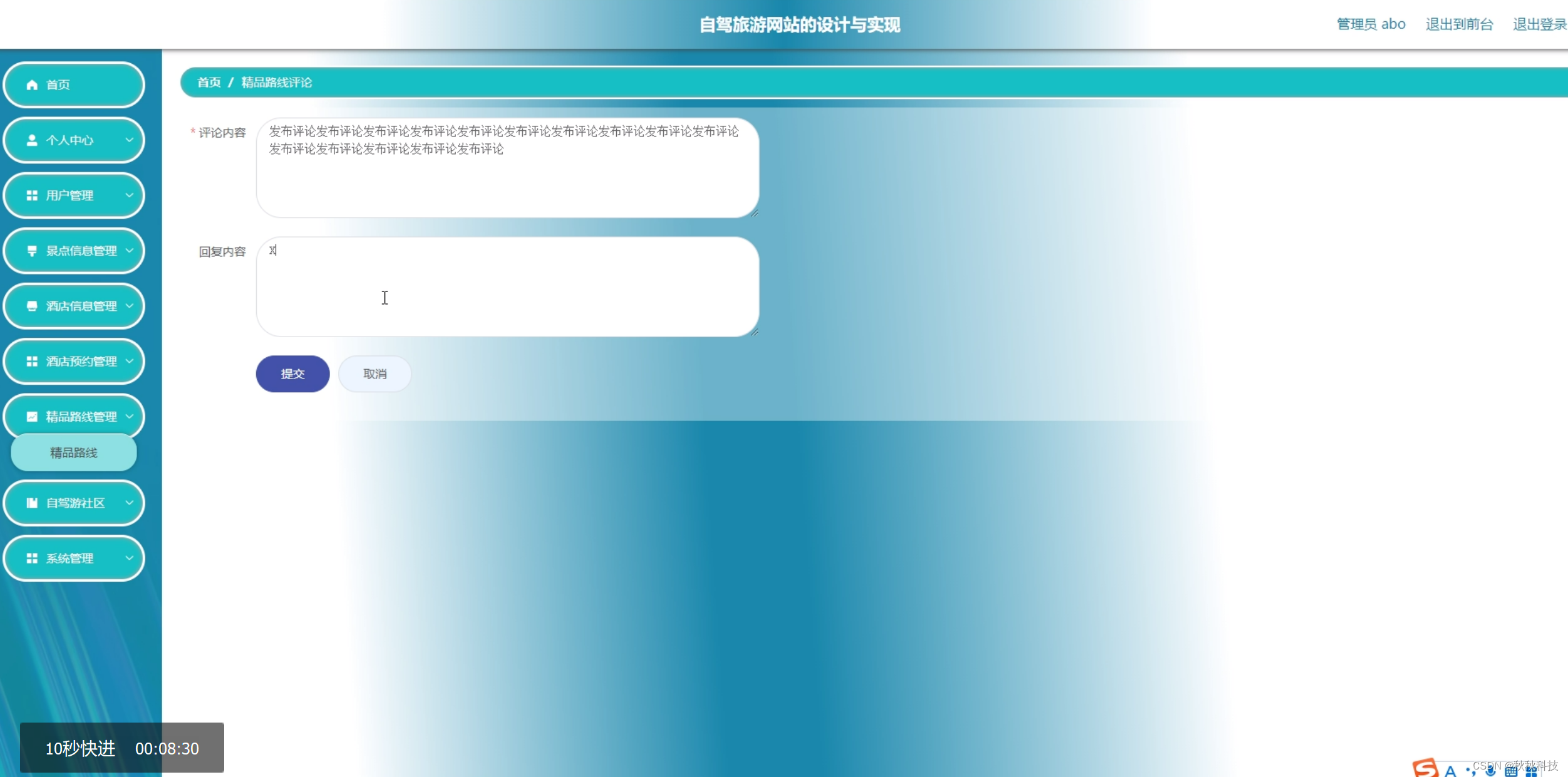 Pythonvue计算机毕业设计自驾旅游网站的设计与实现gah85（源码程序lw部署） Csdn博客